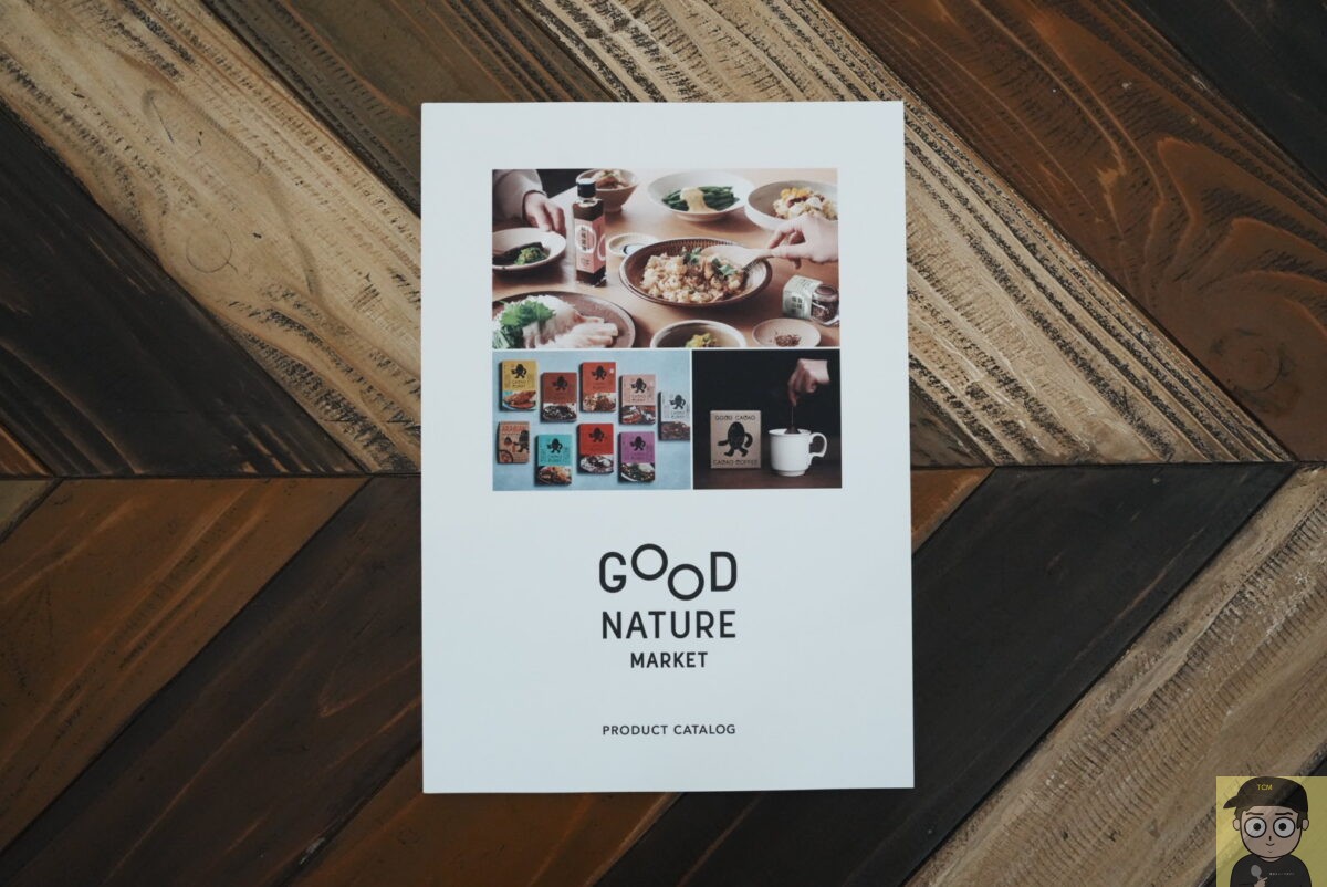 フロム京都！GOOD NATURE MARKETのレトルトカレーGOOD CACAO シリーズをご紹介！