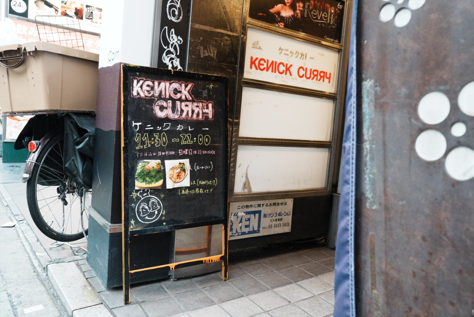 渋谷で話題のカレー！間借り発「KENICK CURRY」の無水キーマ＆本格ルーローハンが絶品すぎた